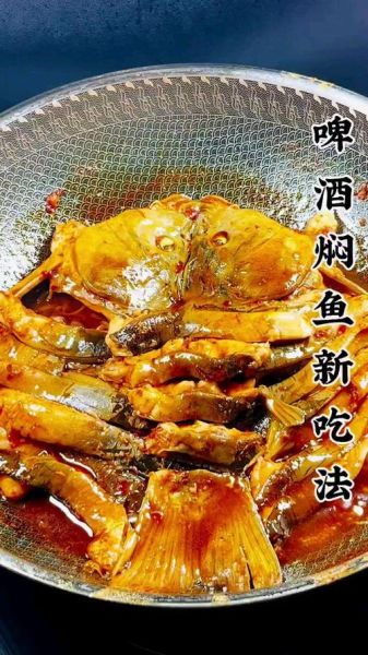 啤酒炖鲤鱼怎么做_啤酒炖鲤鱼最正宗的做法-第2张图片-山城妙识