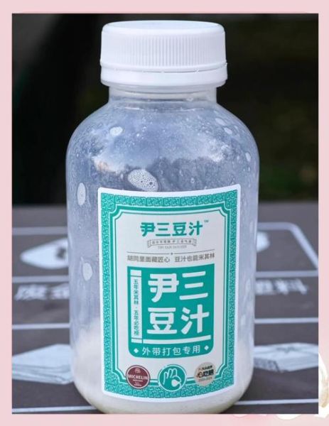 豆汁儿是什么东西_豆汁儿和豆浆的区别-第3张图片-山城妙识 豆汁儿是什么东西_豆汁儿和豆浆的区别-第3张图片-山城妙识