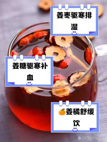 生姜去湿气最快的方法_生姜怎么吃祛湿效果好-第3张图片-山城妙识