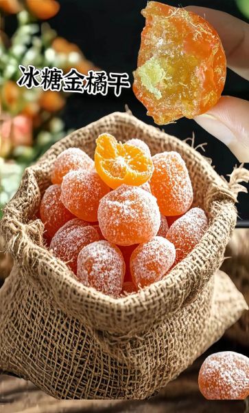 金桔怎么吃_金桔的吃法有哪些-第3张图片-山城妙识