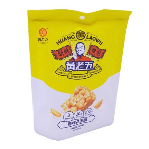 黄老五花生酥一个热量_减肥能吃吗-第2张图片-山城妙识