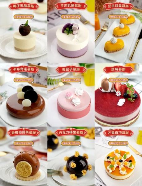 做蛋糕需要什么材料_新手做蛋糕步骤详解-第3张图片-山城妙识