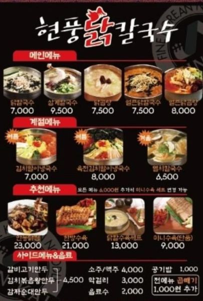 韩国美食节目有哪些_韩国美食节目推荐-第1张图片-山城妙识