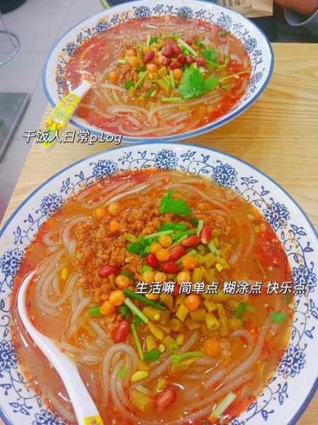 酸辣粉怎么煮_酸辣粉需要煮多久-第1张图片-山城妙识