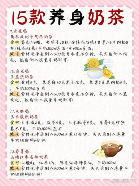 养生项目特色名称有哪些_如何挑选适合自己的-第3张图片-山城妙识