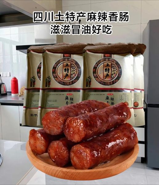 麻辣香肠怎么吃_麻辣香肠怎么做好吃-第2张图片-山城妙识