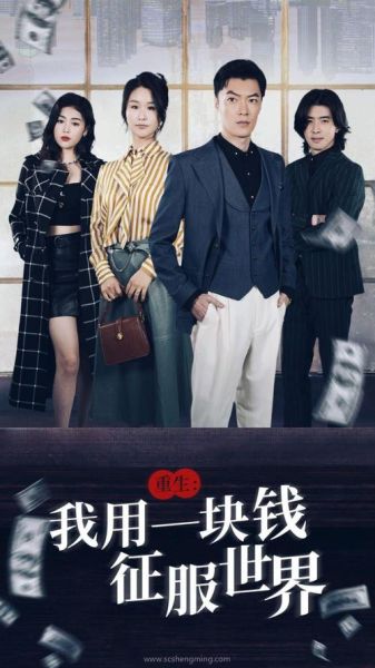 扁豆看电影在线观看_扁豆看电影最新地址-第2张图片-山城妙识 扁豆看电影在线观看_扁豆看电影最新地址-第2张图片-山城妙识