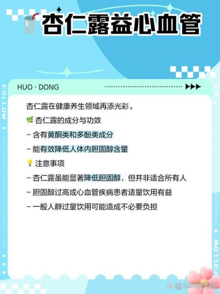 露露杏仁露多少钱一箱_一箱几瓶-第2张图片-山城妙识 露露杏仁露多少钱一箱_一箱几瓶-第2张图片-山城妙识