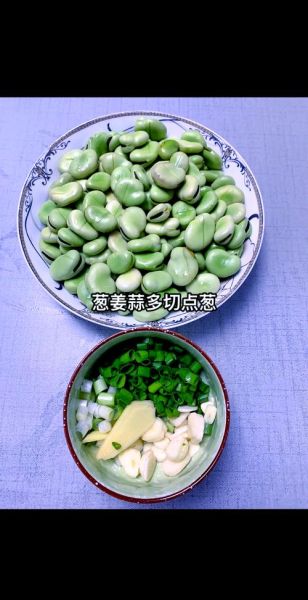 生蚕豆怎么做好吃_生蚕豆的家常做法-第3张图片-山城妙识