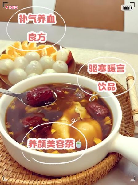 红糖姜水可以放红枣吗_功效与禁忌-第3张图片-山城妙识