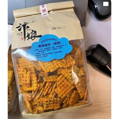 锅巴网官网是什么_锅巴网官网怎么找-第1张图片-山城妙识 锅巴网官网是什么_锅巴网官网怎么找-第1张图片-山城妙识