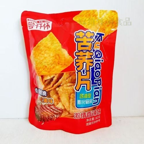 锅巴网官网是什么_锅巴网官网怎么找-第3张图片-山城妙识 锅巴网官网是什么_锅巴网官网怎么找-第3张图片-山城妙识