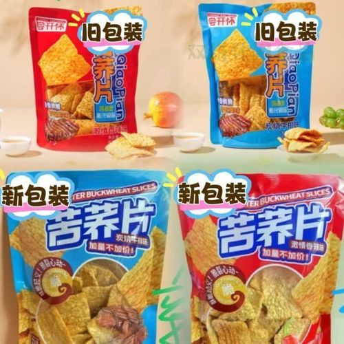 锅巴网官网是什么_锅巴网官网怎么找-第2张图片-山城妙识 锅巴网官网是什么_锅巴网官网怎么找-第2张图片-山城妙识