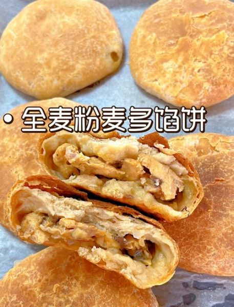 肉馅饼怎么做才松软多汁_家常肉馅饼配方-第2张图片-山城妙识
