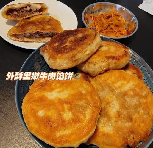 肉馅饼怎么做才松软多汁_家常肉馅饼配方-第1张图片-山城妙识