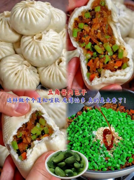包子怎么做才松软_包子馅怎么调才多汁-第1张图片-山城妙识