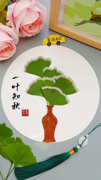 银杏树叶贴画怎么做_银杏叶贴画适合什么季节做-第2张图片-山城妙识 银杏树叶贴画怎么做_银杏叶贴画适合什么季节做-第2张图片-山城妙识