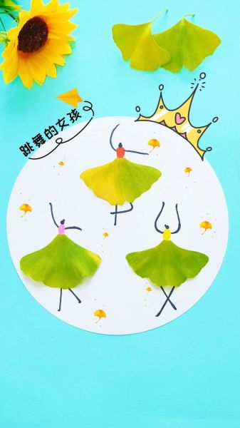 银杏树叶贴画怎么做_银杏叶贴画适合什么季节做-第1张图片-山城妙识 银杏树叶贴画怎么做_银杏叶贴画适合什么季节做-第1张图片-山城妙识