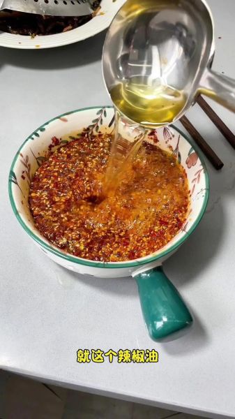 辣椒油怎么做才香_辣椒油保存多久不会坏-第3张图片-山城妙识