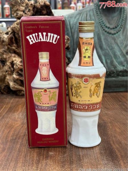 中国最贵的酒多少钱一瓶_老酒拍卖纪录-第2张图片-山城妙识