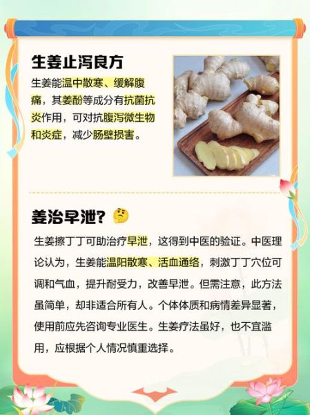 男人壮阳偏方有哪些_真的有用吗-第3张图片-山城妙识