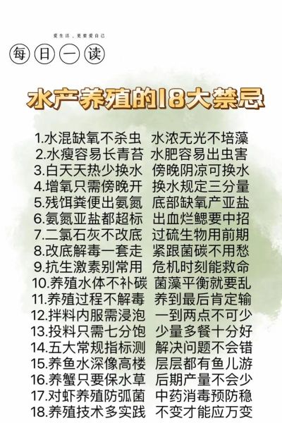 四大家鱼养殖技术_四大家鱼混养比例怎么配-第2张图片-山城妙识