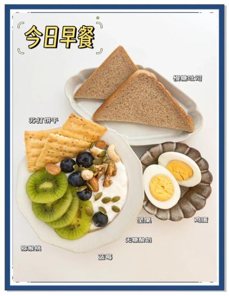 孕妇降血糖吃什么粗粮_孕期控糖一周食谱-第3张图片-山城妙识