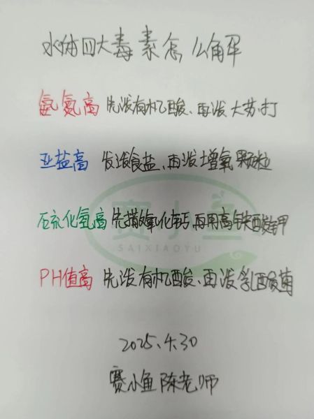 四大家鱼养殖技术_四大家鱼混养比例怎么配-第3张图片-山城妙识