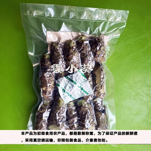 山葵根怎么吃_山葵根和芥末的区别-第2张图片-山城妙识