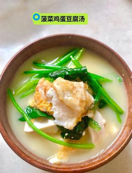 菠菜豆腐怎么做好吃_菠菜豆腐汤的做法窍门-第1张图片-山城妙识