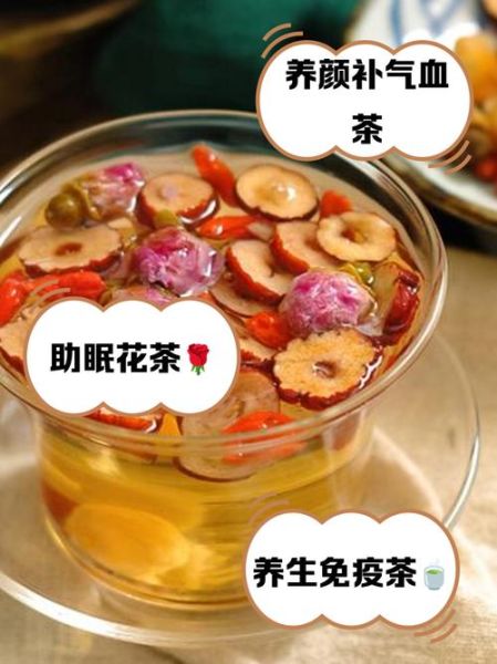 红枣茶怎么泡_红枣茶泡多久最好喝-第1张图片-山城妙识