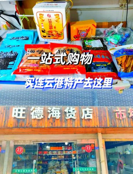 干货批发市场在哪里进货_如何拿到最低价-第3张图片-山城妙识 干货批发市场在哪里进货_如何拿到最低价-第3张图片-山城妙识