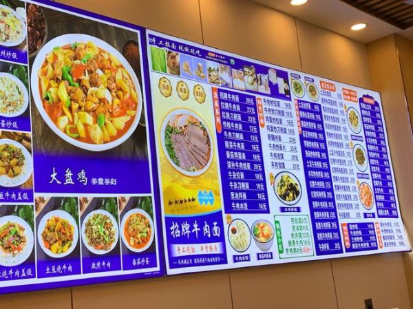 兰州特色美食餐厅排名_哪家牛肉面最正宗-第1张图片-山城妙识