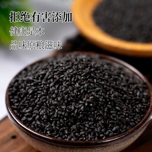 兰香子怎么吃_兰香子正确吃法-第3张图片-山城妙识