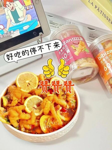 泡爪怎么做_泡爪用什么配料-第3张图片-山城妙识 泡爪怎么做_泡爪用什么配料-第3张图片-山城妙识