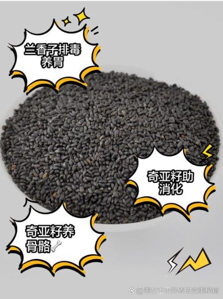 兰香子怎么吃_兰香子正确吃法-第2张图片-山城妙识