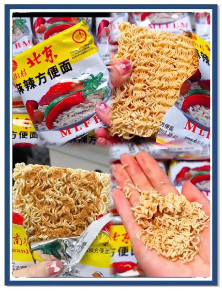 老牌子方便面有哪些_经典口味推荐-第1张图片-山城妙识