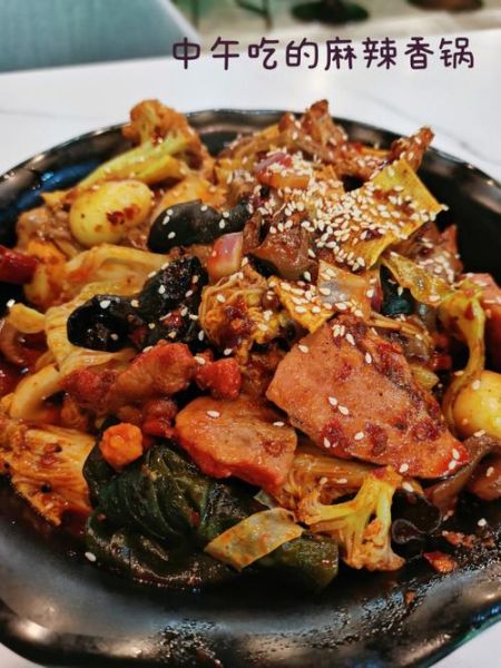 麻辣香锅直播间被禁原因_多久能解封-第1张图片-山城妙识