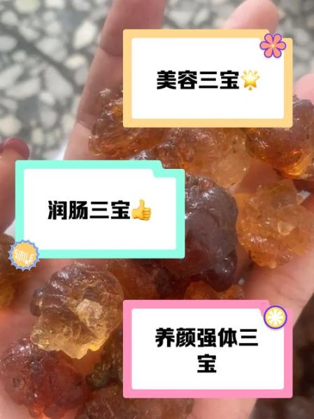 桃胶雪燕皂角米功效与禁忌_适合哪些人吃-第3张图片-山城妙识