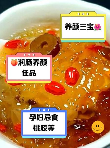桃胶雪燕皂角米功效与禁忌_适合哪些人吃-第1张图片-山城妙识