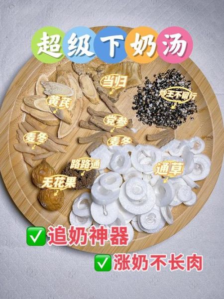 通草下奶法多久见效_通草下奶的正确吃法-第1张图片-山城妙识