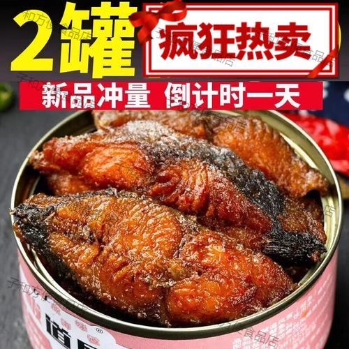 熏鲅鱼怎么做_家常熏鲅鱼的做法步骤-第2张图片-山城妙识