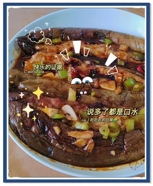 茄子夹肉馅怎么做_茄子夹肉馅的家常做法-第1张图片-山城妙识