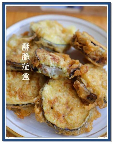 茄子夹肉馅怎么做_茄子夹肉馅的家常做法-第2张图片-山城妙识
