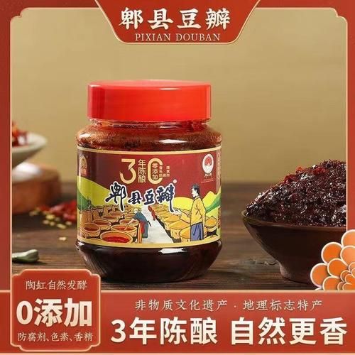 豆瓣酱怎么做_川辣椒酱正宗做法-第3张图片-山城妙识