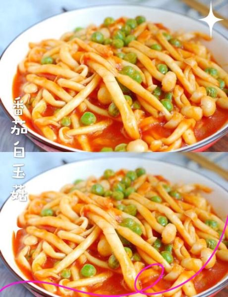 白玉菇的营养价值_白玉菇怎么吃最健康-第3张图片-山城妙识