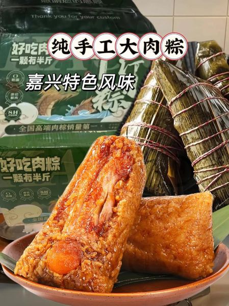 五花肉粽子怎么做_五花肉粽子好吃吗-第3张图片-山城妙识