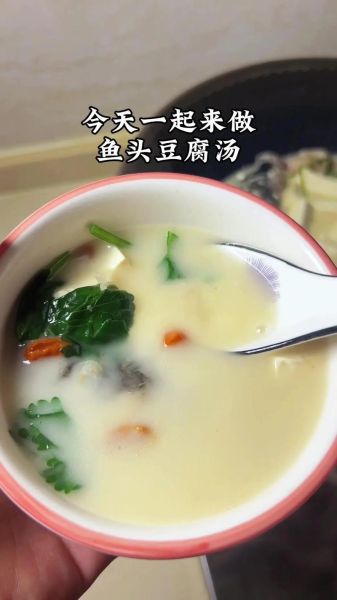 鱼头炖豆腐怎么做才入味_鱼头炖豆腐的家常做法-第3张图片-山城妙识