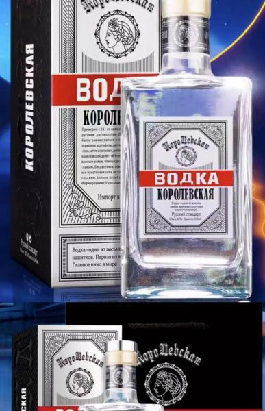 伏特加最高多少度_伏特加度数极限是多少-第2张图片-山城妙识