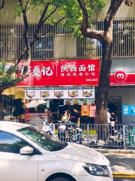 陕西凉皮加盟哪家好_凉皮加盟店排行榜前十名-第2张图片-山城妙识